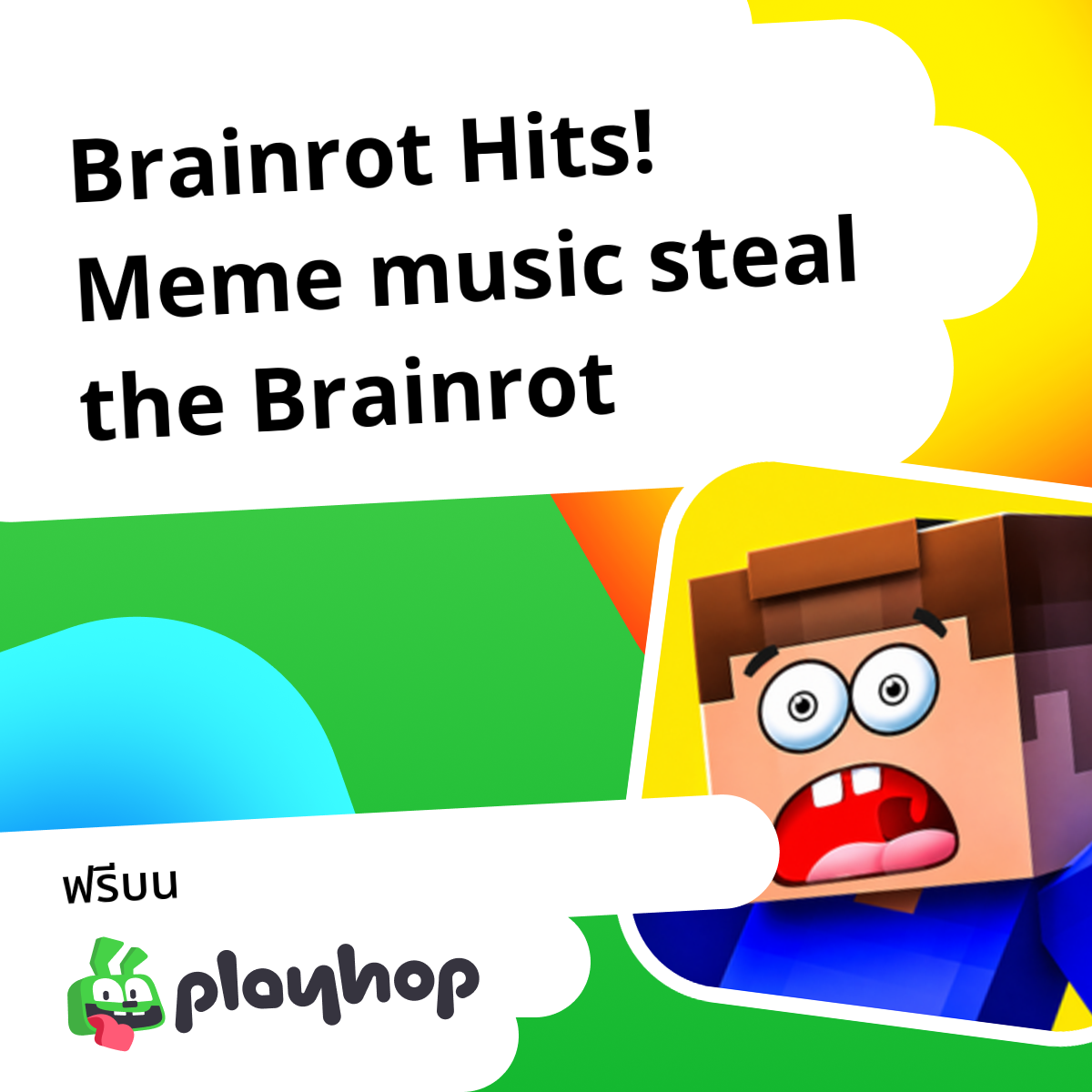 Brainrot Hits! Meme music steal the Brainrot (โดย Mobi Blox GG): เล่น ...