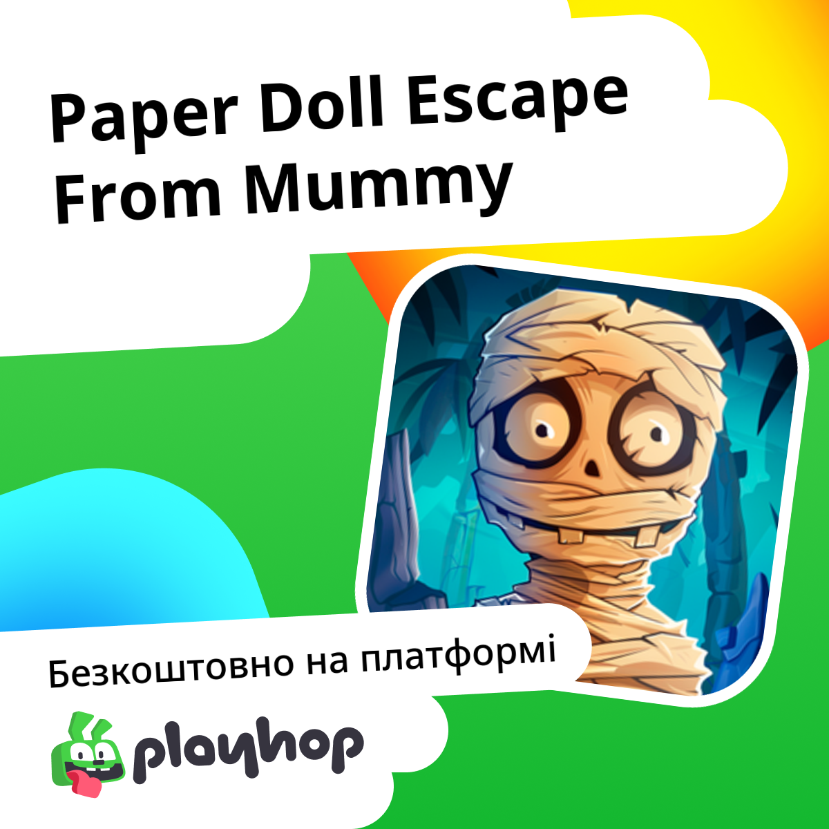 Paper Doll Escape From Mummy (від DarkPlay): Грати Онлайн Безкоштовно ...