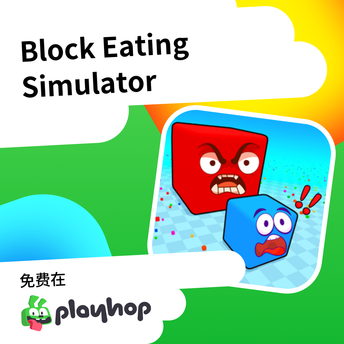Block Eating Simulator （由 Cursora Labs):网上免费玩 Playhop