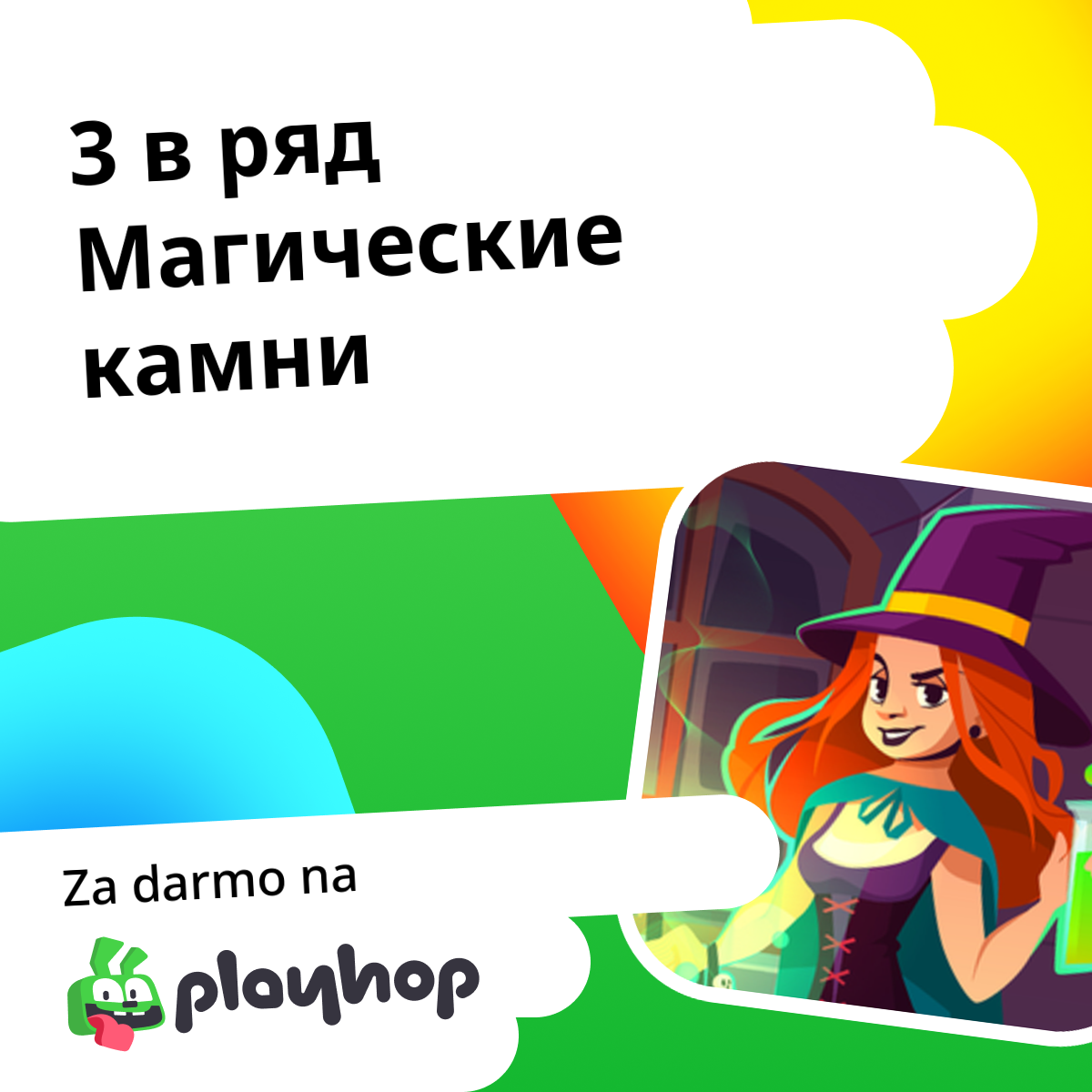 3 в ряд Магические камни (autor: Game Center Company): Graj online za ...
