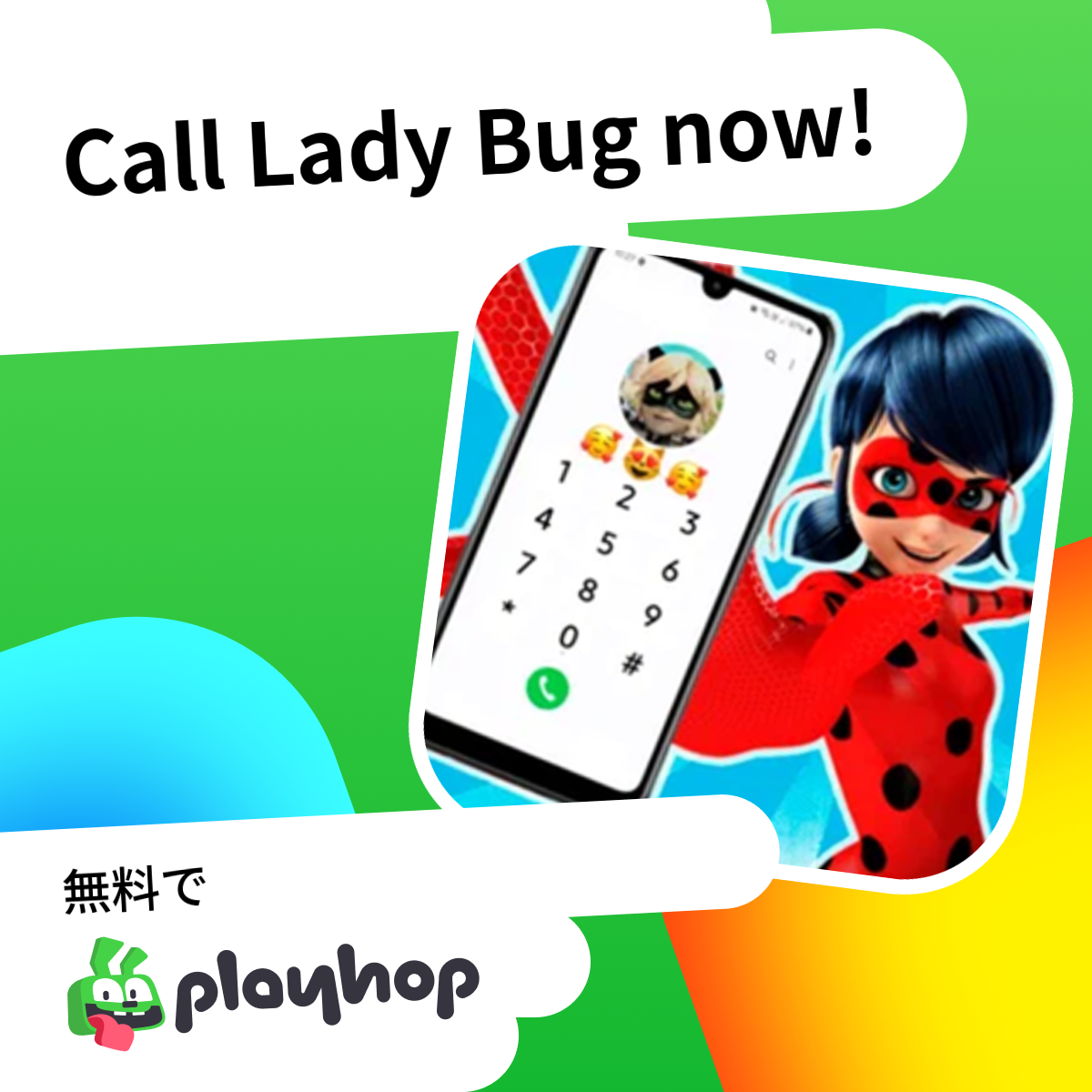 Call Lady Bug now!: Playhopで無料オンラインプレイ