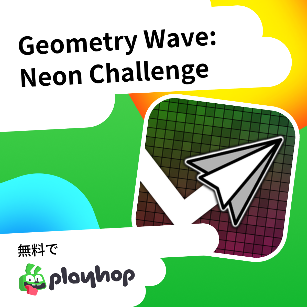 Geometry Dash Hyper Wave: Neon Challenge （IceRainWave開発）: Playhopで無料で ...