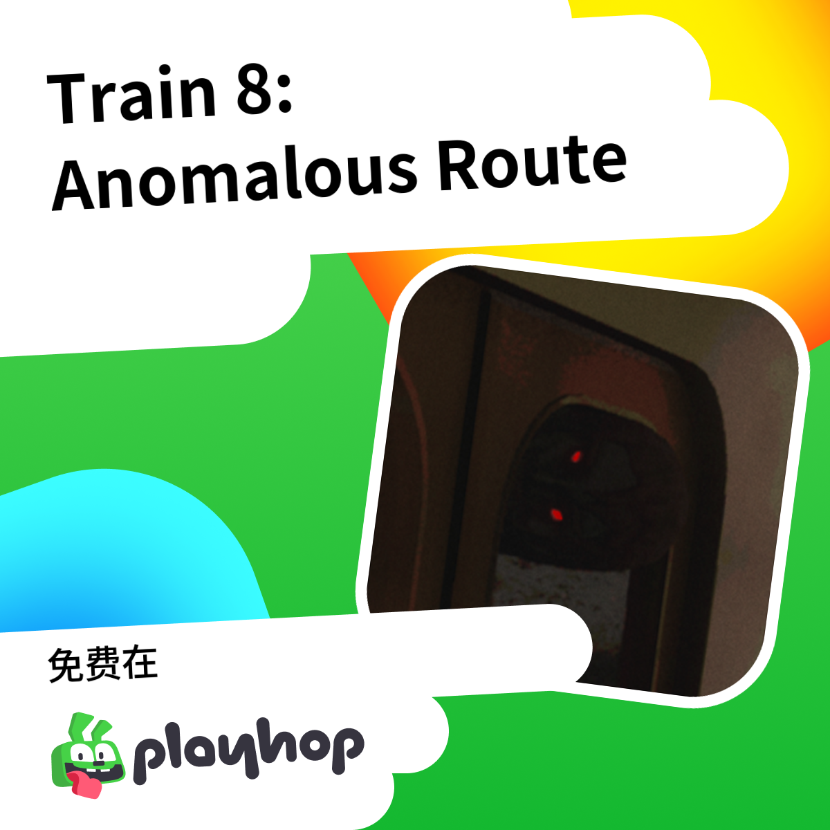 Train 8: Anomalous Route: 在 Playhop 上免费在线畅玩