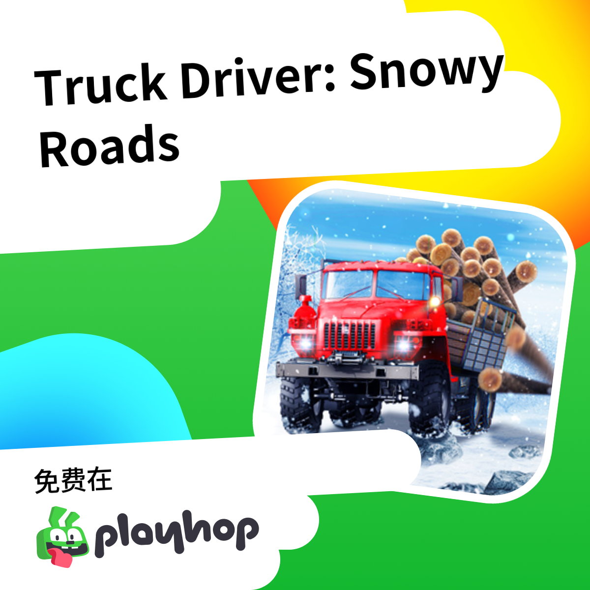 Truck Driver: Snowy Roads: 在 Playhop 上免费在线畅玩