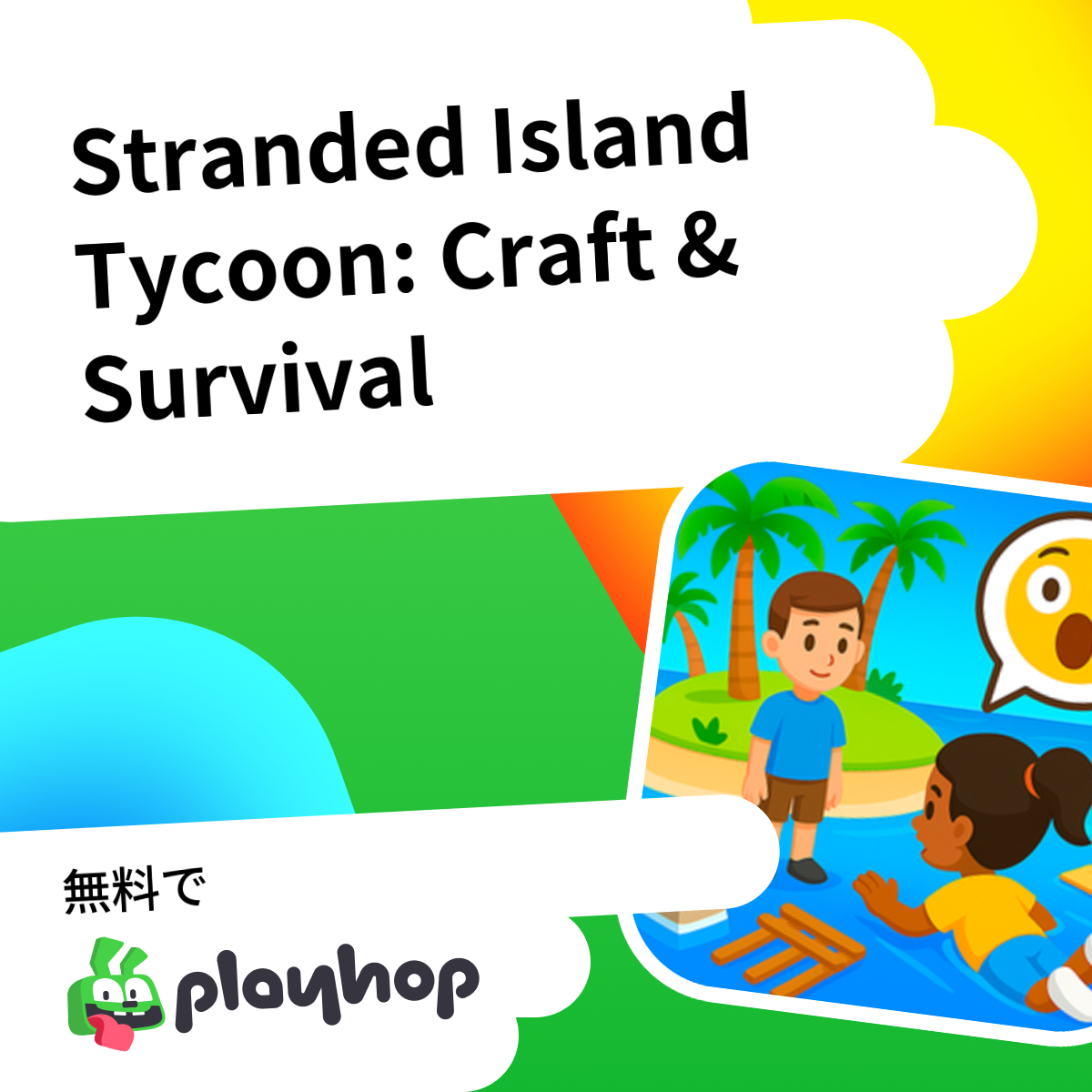 Stranded Island Tycoon: Craft & Survival （Universe 25開発）: Playhopで無料で ...