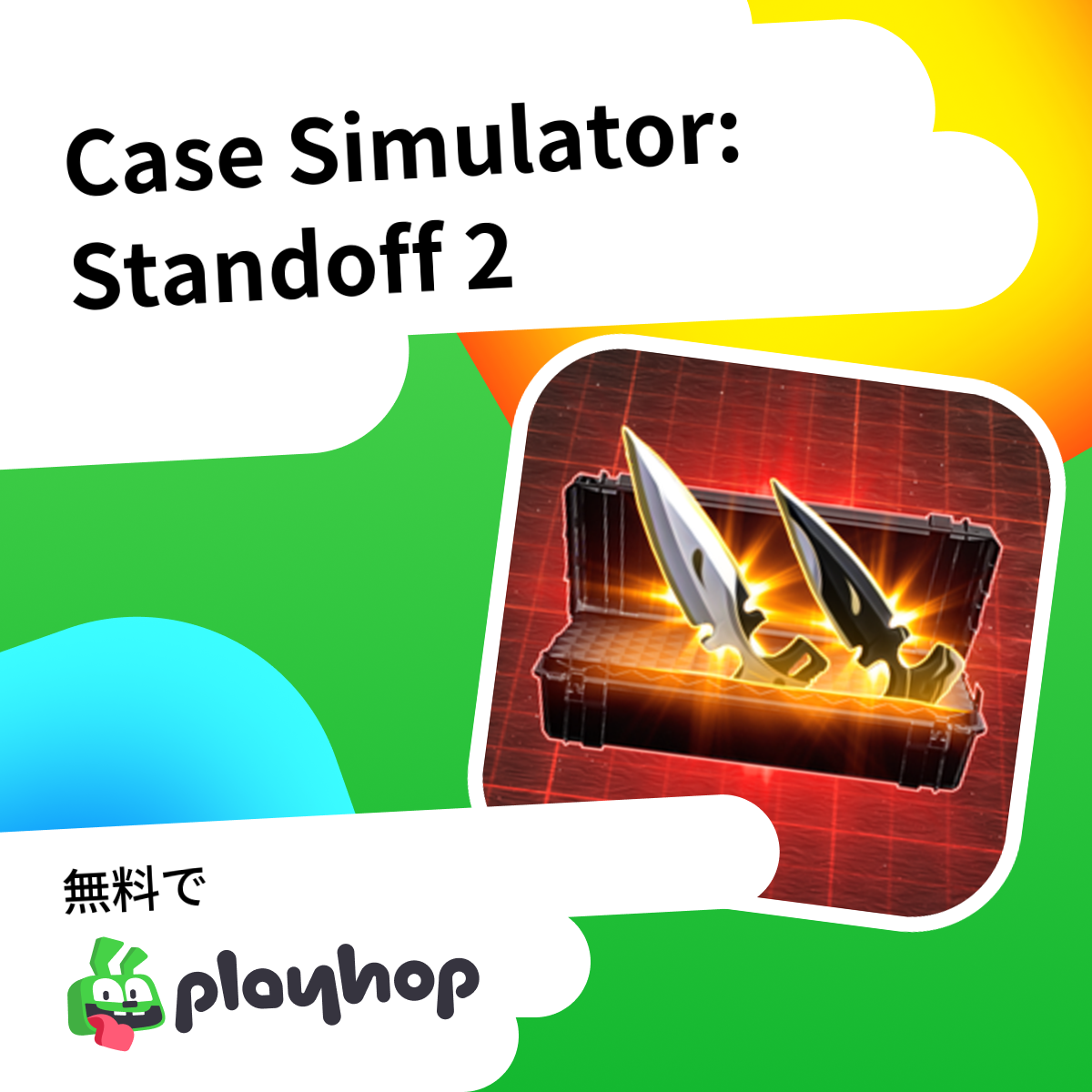 Case Simulator: Standoff 2 （Fallonight Corporation開発）: Playhopで無料でオンラインプレイ