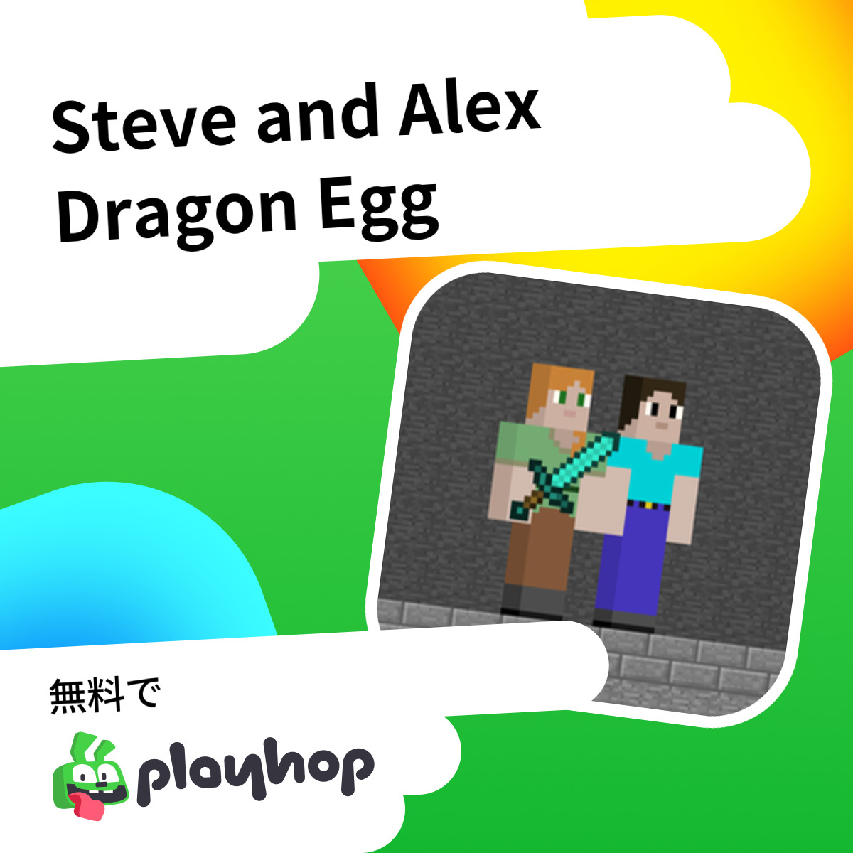Steve and Alex Dragon Egg: Playhopで無料オンラインプレイ