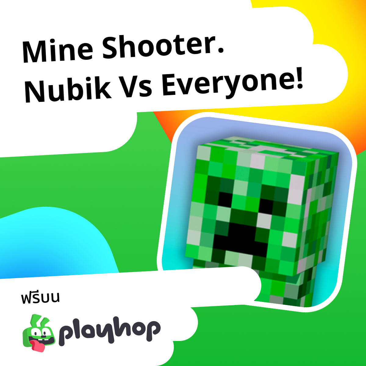 Mine Shooter. Nubik Vs Everyone!: เล่นออนไลน์ฟรีบน Playhop