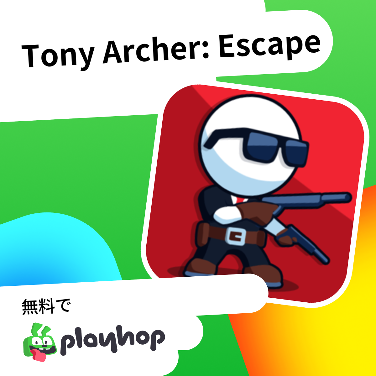 Tony Archer: Escape （Kvadratnyj Dinozavr開発）: Playhopで無料でオンラインプレイ