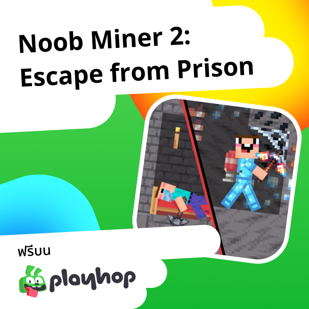 Noob Miner 2: Escape from Prison (โดย Platonov Developer):เล่นออนไลน์ฟรีบน Playhop