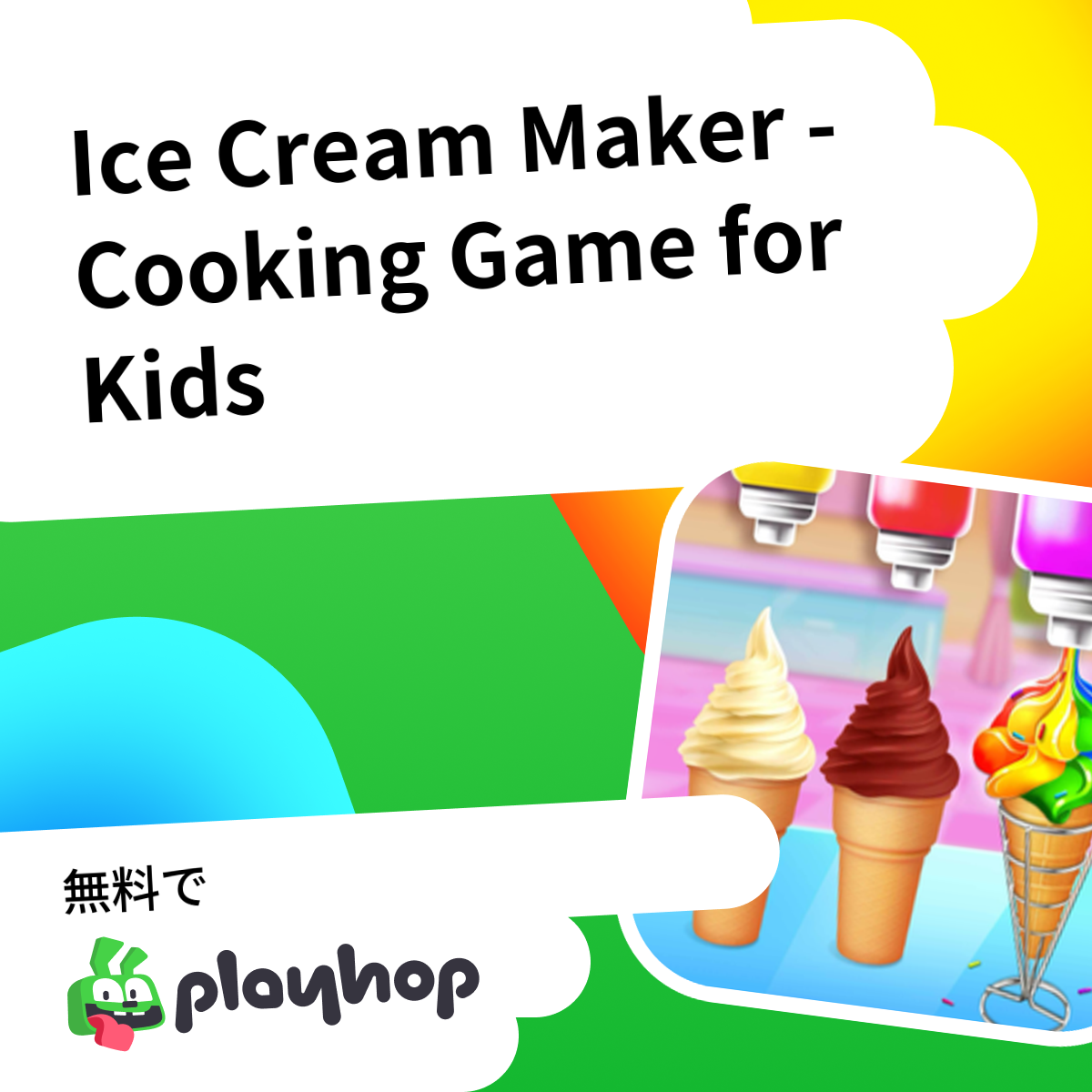 Ice Cream Maker - Cooking Game for Kids （iDen Games開発）: Playhopで無料でオンラインプレイ