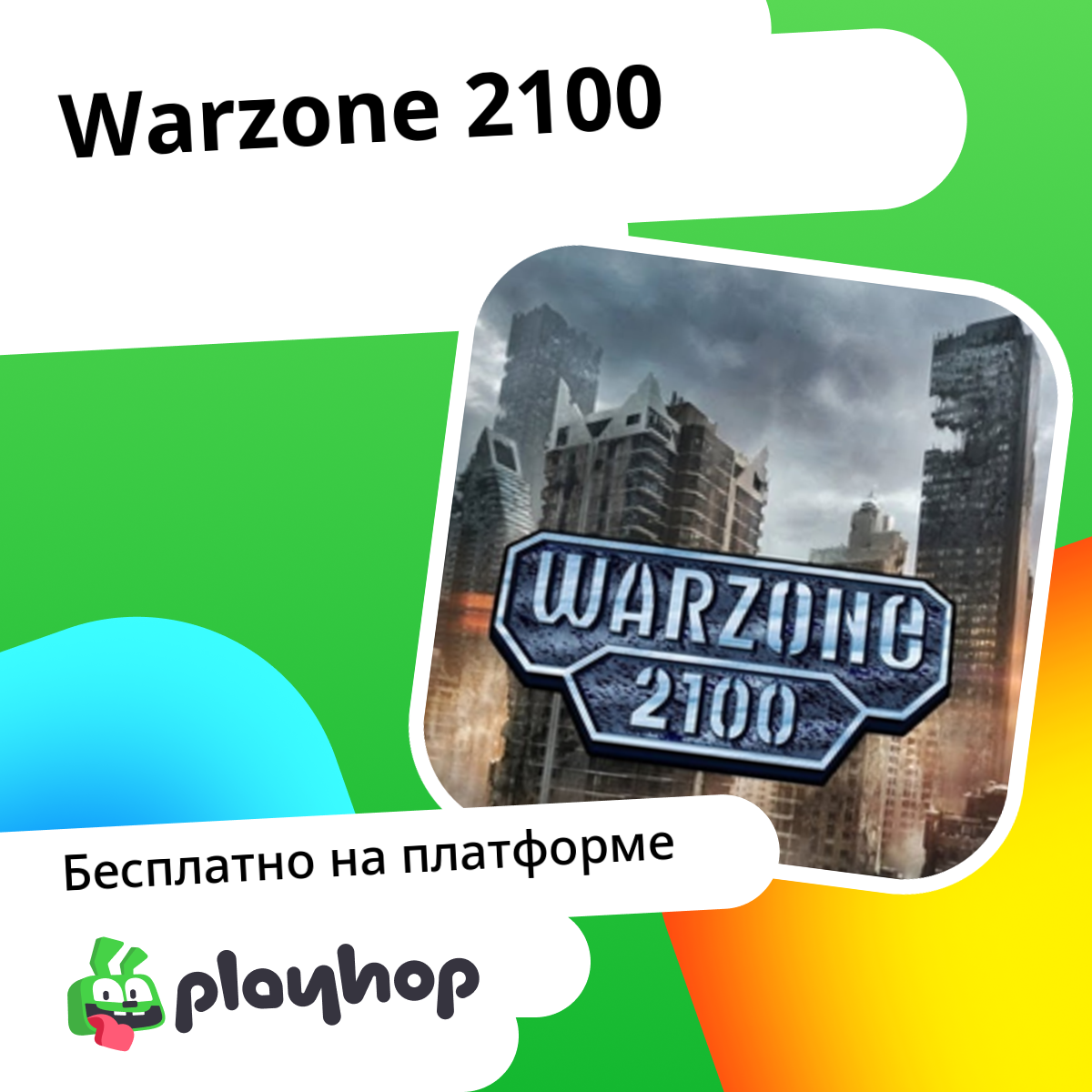 Warzone 2100: Играть Онлайн Бесплатно На Playhop