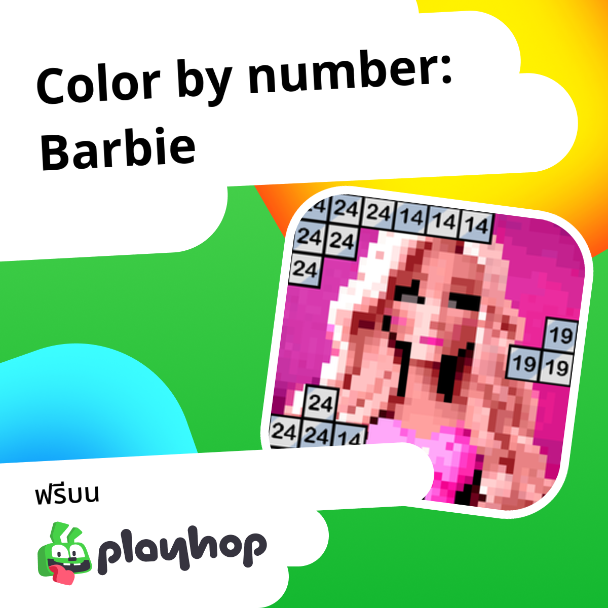 Color by number: Barbie (โดย Goodwin Games):เล่นออนไลน์ฟรีบน Playhop