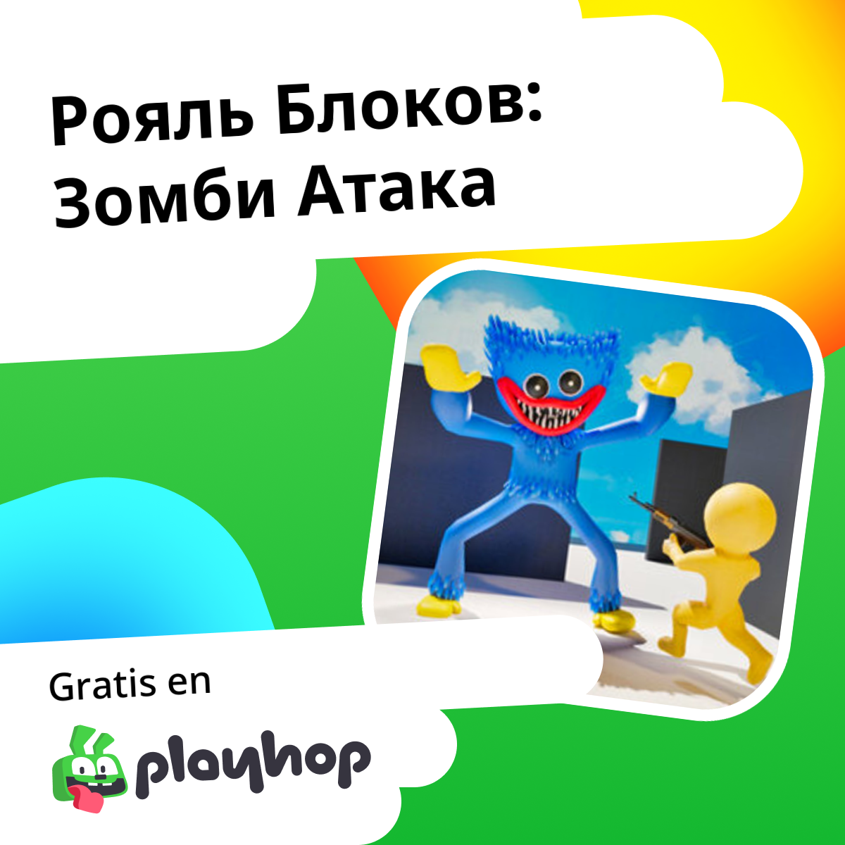 Рояль Блоков: Зомби Атака (per Qky games): Juega Gratis Online en Playhop