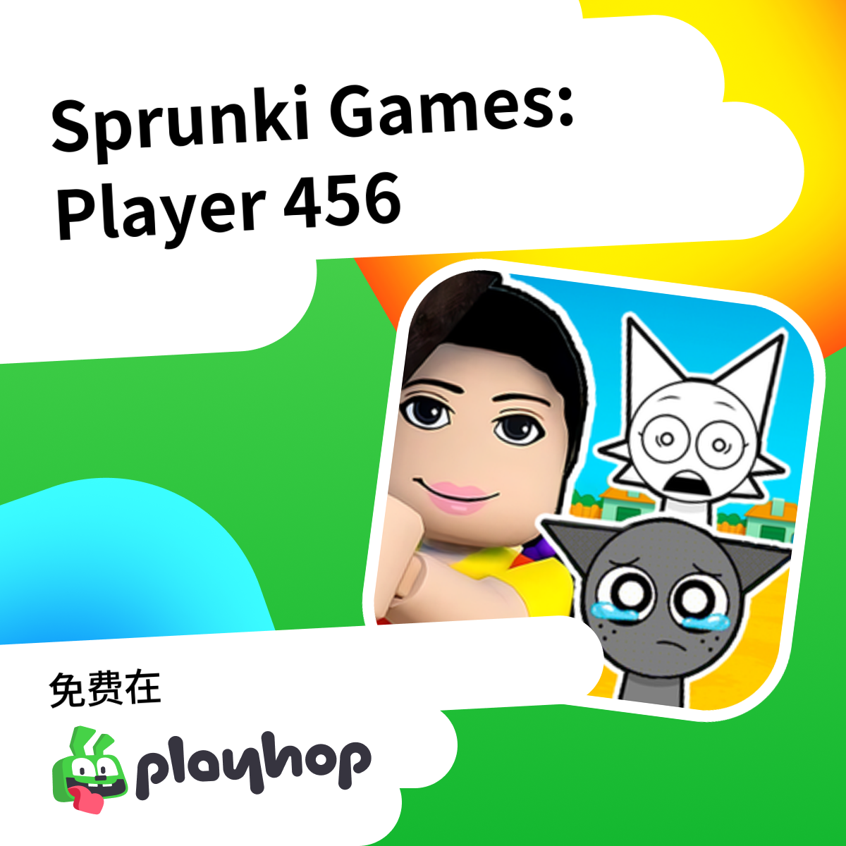 Sprunki Games: Player 456 （由 Nulla Games):网上免费玩 Playhop