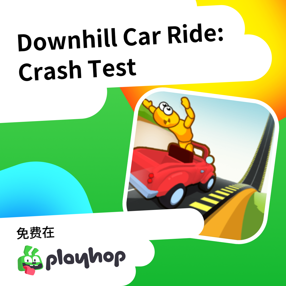 Downhill Car Ride: Crash Test (由 Kvadratnyj Dinozavr): 在 Playhop 上免费在线玩