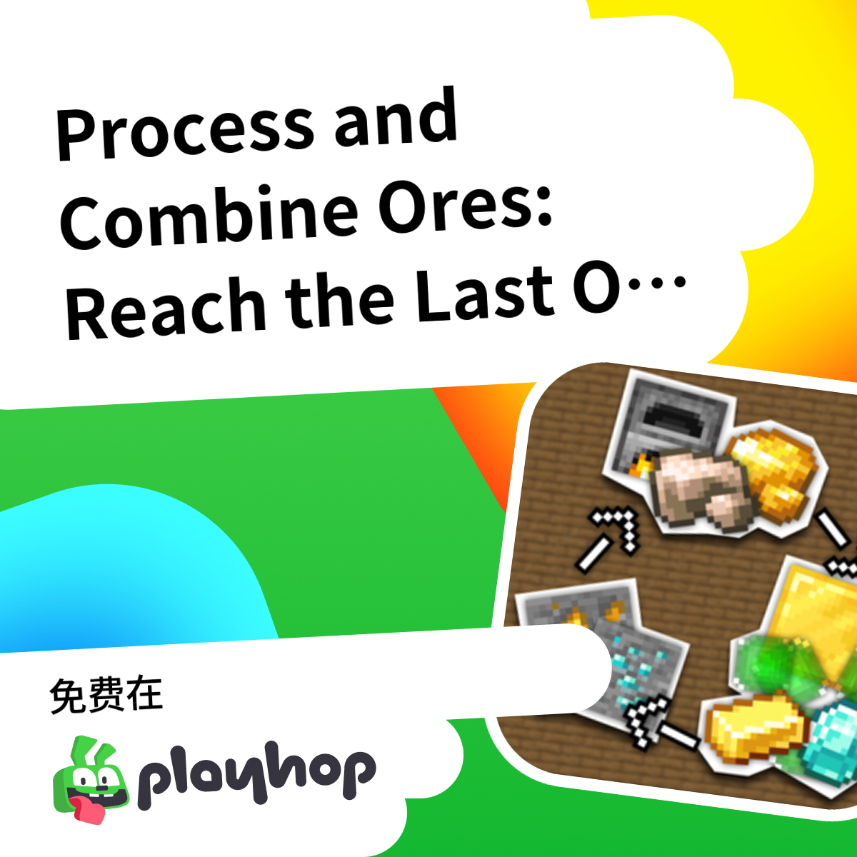 Process and Combine Ores: Reach the Last One!: 在 Playhop 上免费在线畅玩