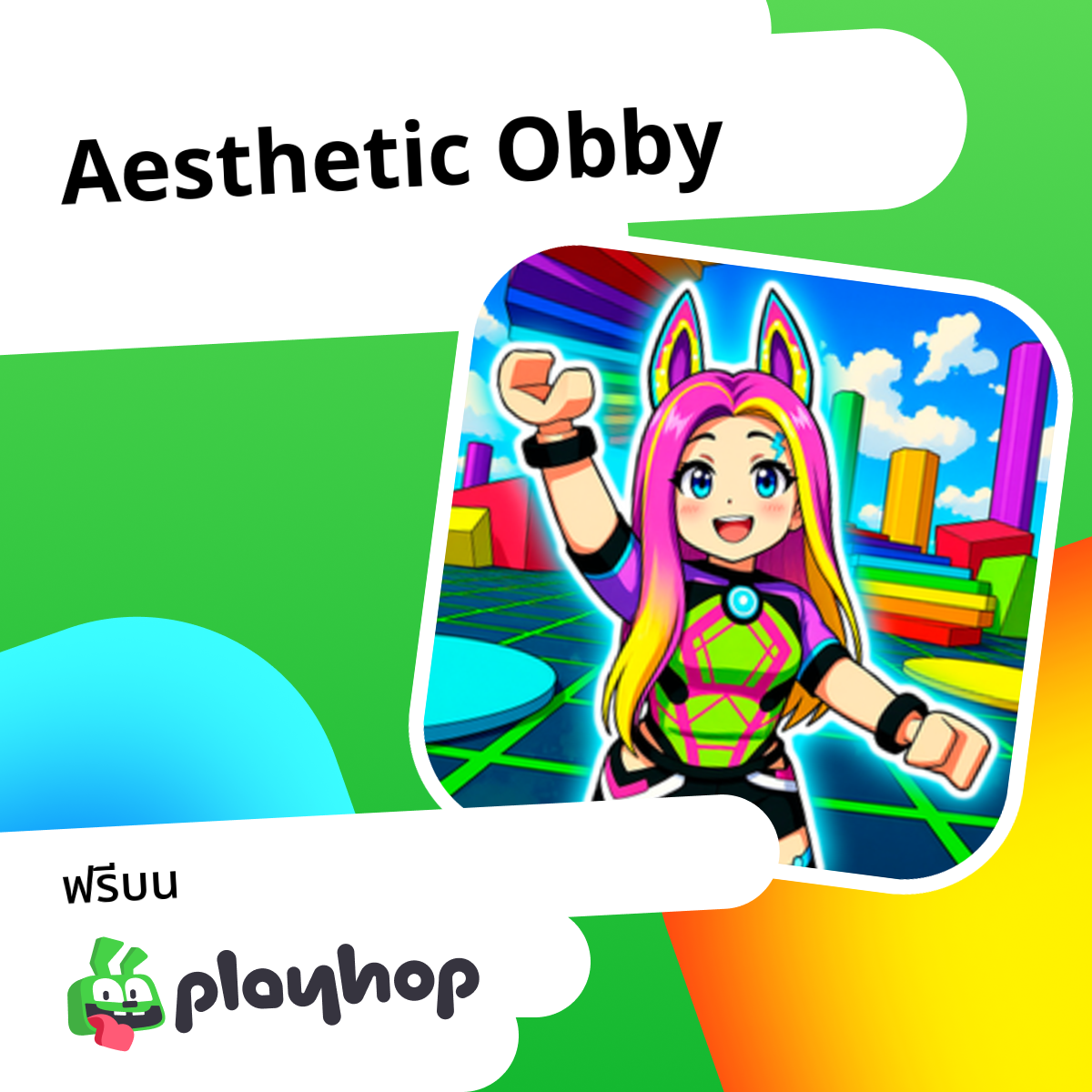 Aesthetic Obby (โดย Game Monsters):เล่นออนไลน์ฟรีบน Playhop