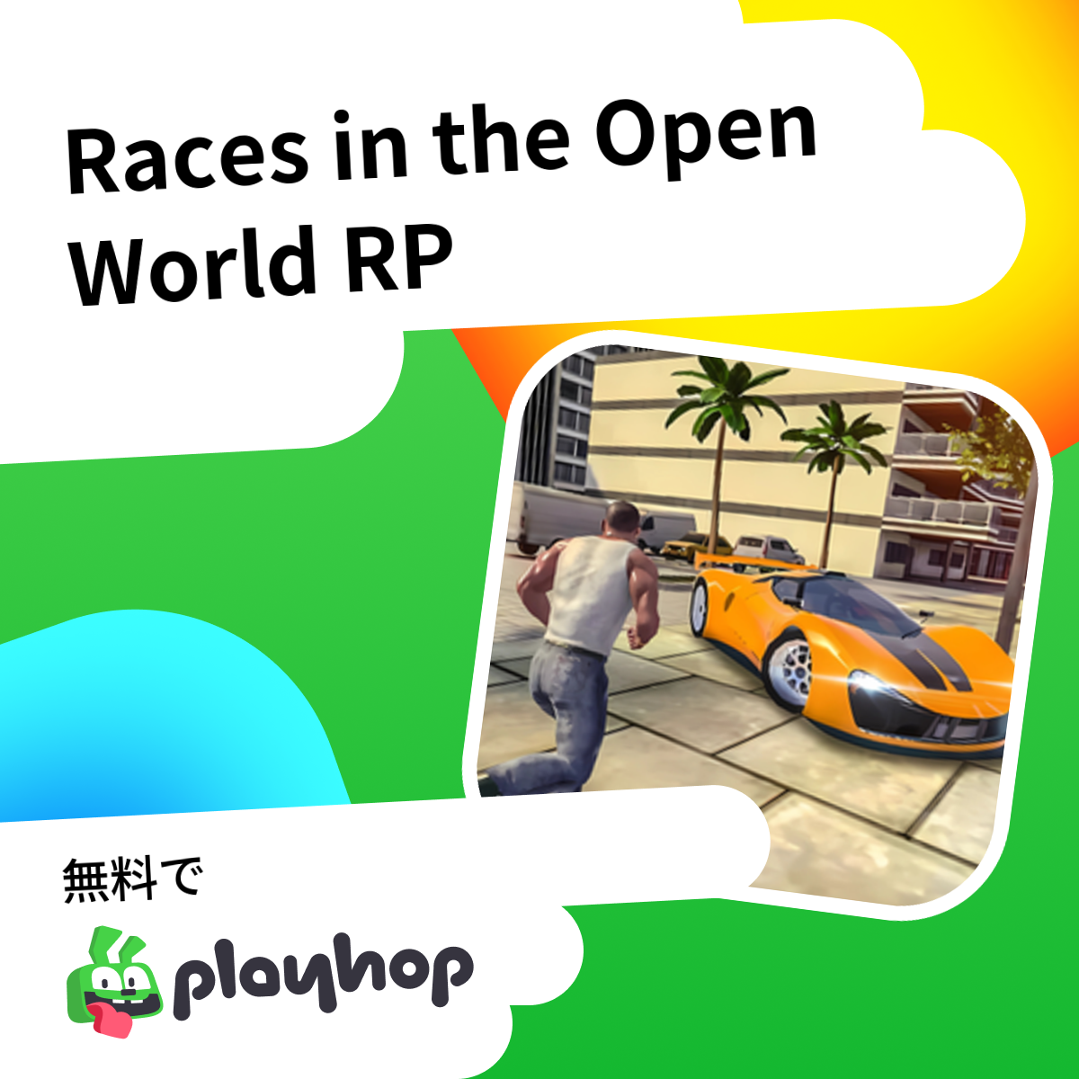 Races in the Open World RP （Dice-Head Games開発）: Playhopで無料でオンラインプレイ