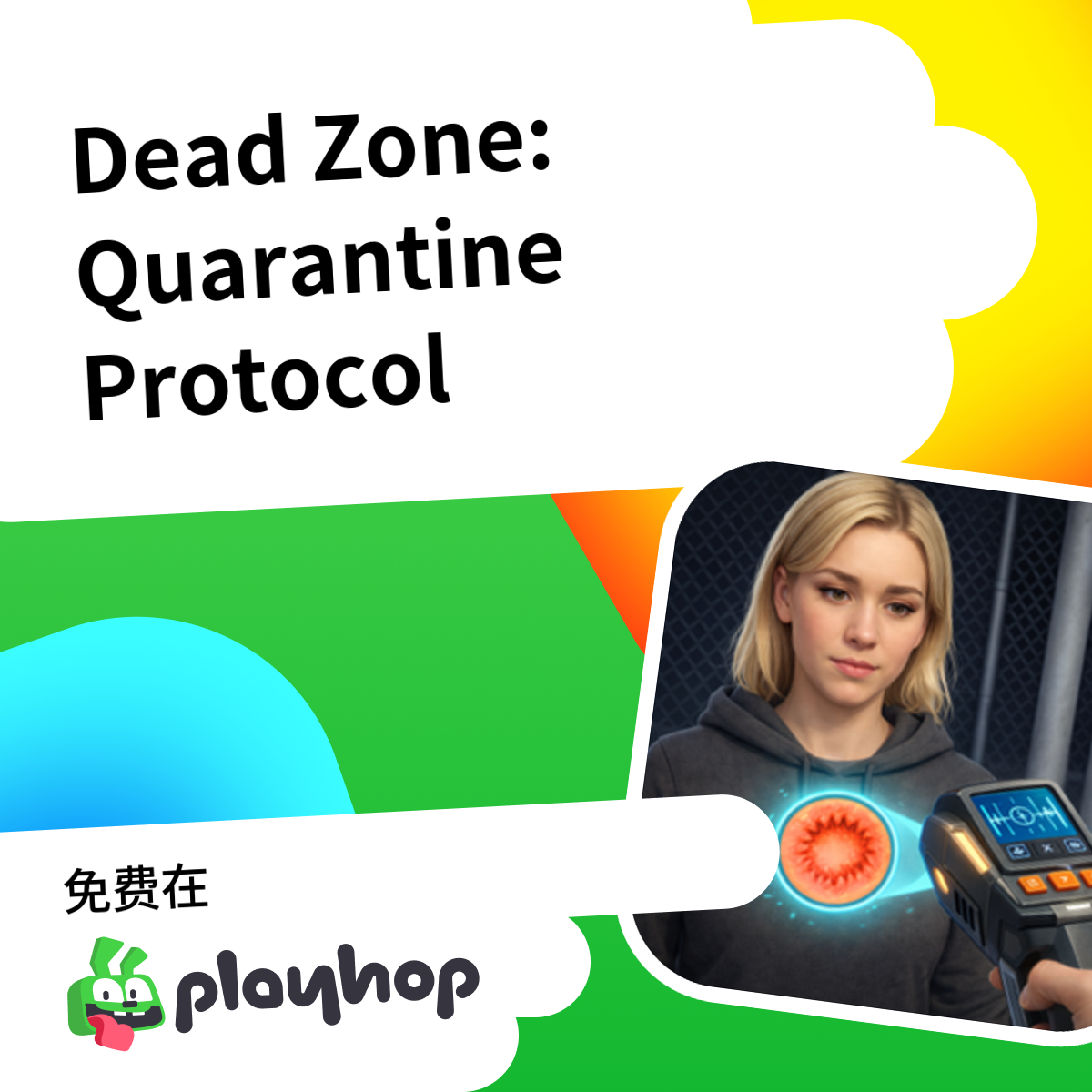 Dead Zone: Quarantine Protocol: 在 Playhop 上免费在线畅玩