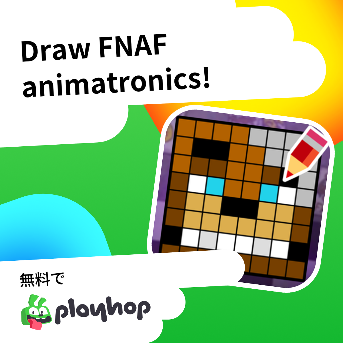 Draw FNAF animatronics! （Random Publish開発）: Playhopで無料でオンラインプレイ