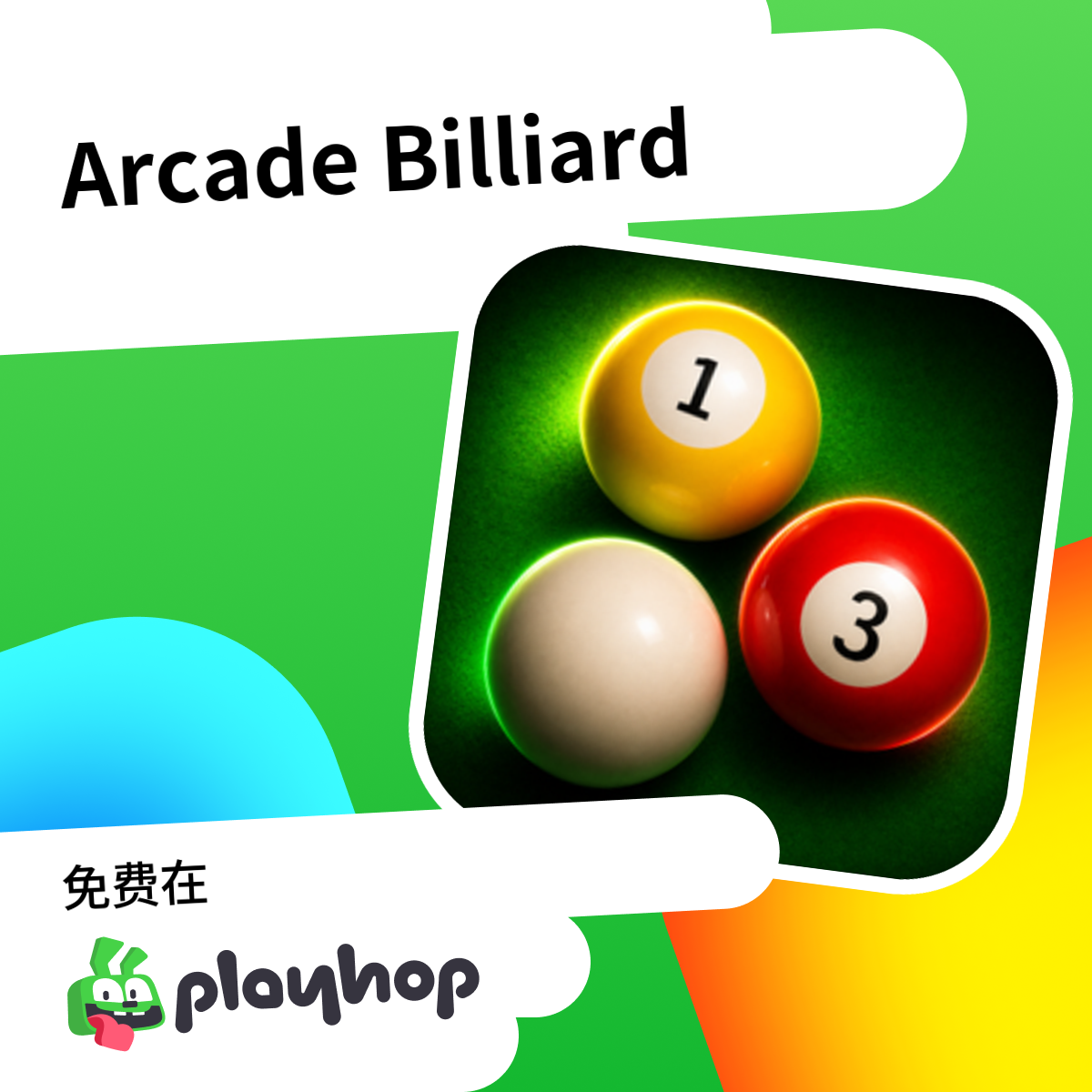 Arcade Billiard: 在 Playhop 上免费在线畅玩