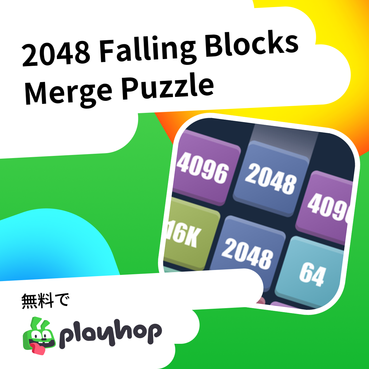 2048 Falling Blocks Merge Puzzle （Garska Games開発）: Playhopで無料でオンラインプレイ