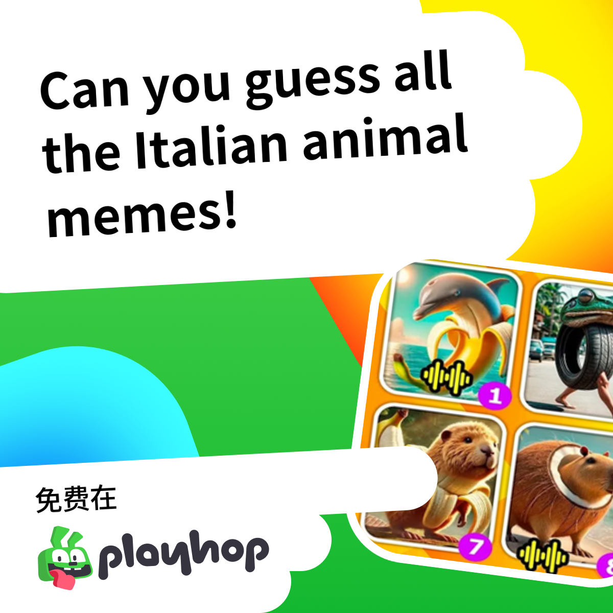 Can you guess all the Italian animal memes! (由 CatStudio): 在 Playhop 上免费在线玩