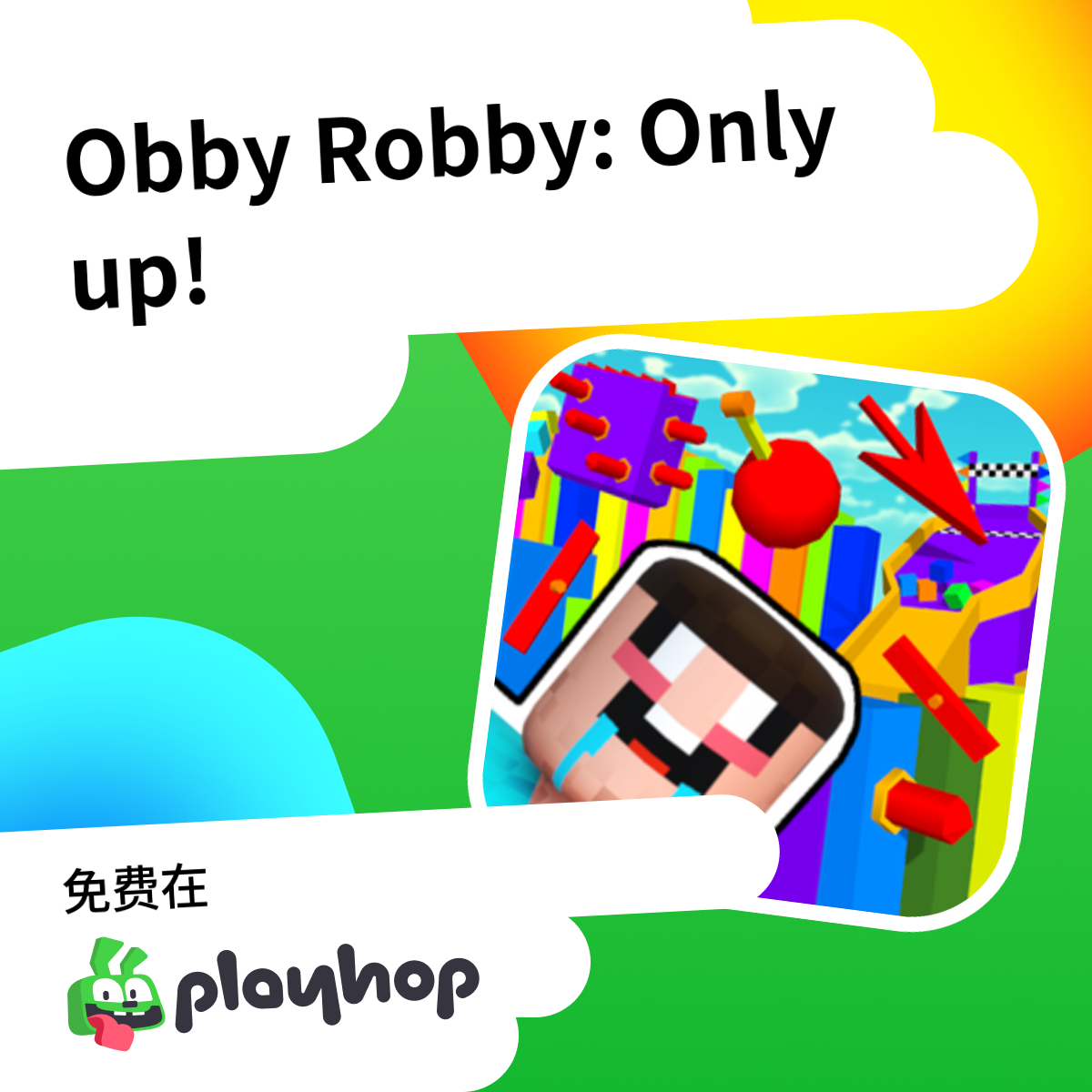 Obby Robby: Only up! （由 Indigo Goods):网上免费玩 Playhop