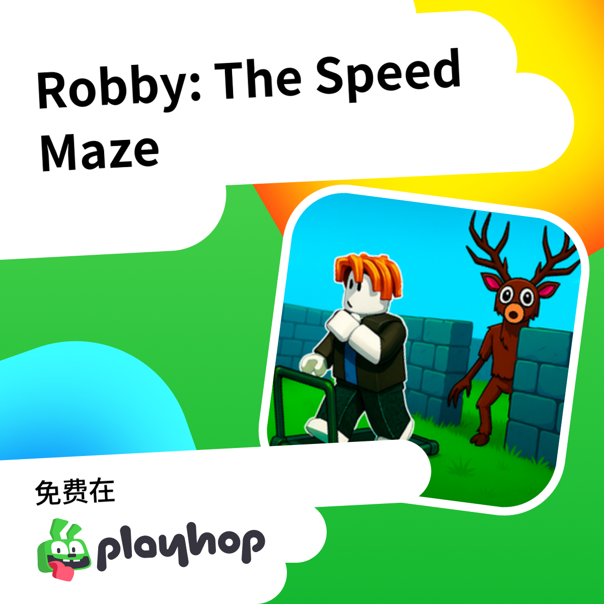 Robby: The Speed Maze (由 Eva Games): 在 Playhop 上免费在线玩