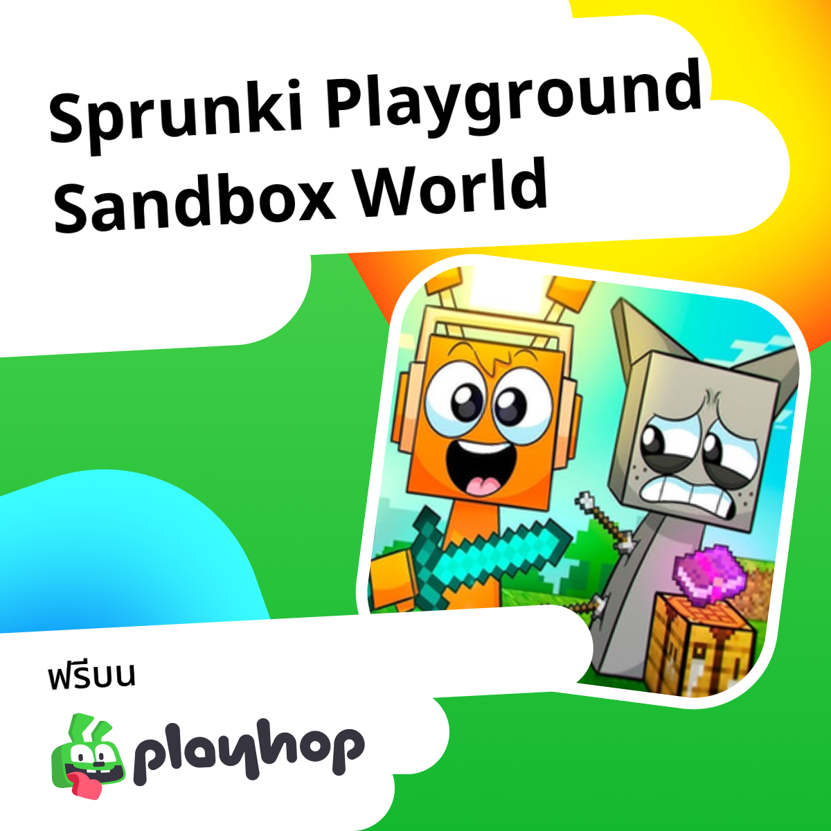 Sprunki Playground Sandbox World (โดย CosmoDev):เล่นออนไลน์ฟรีบน Playhop