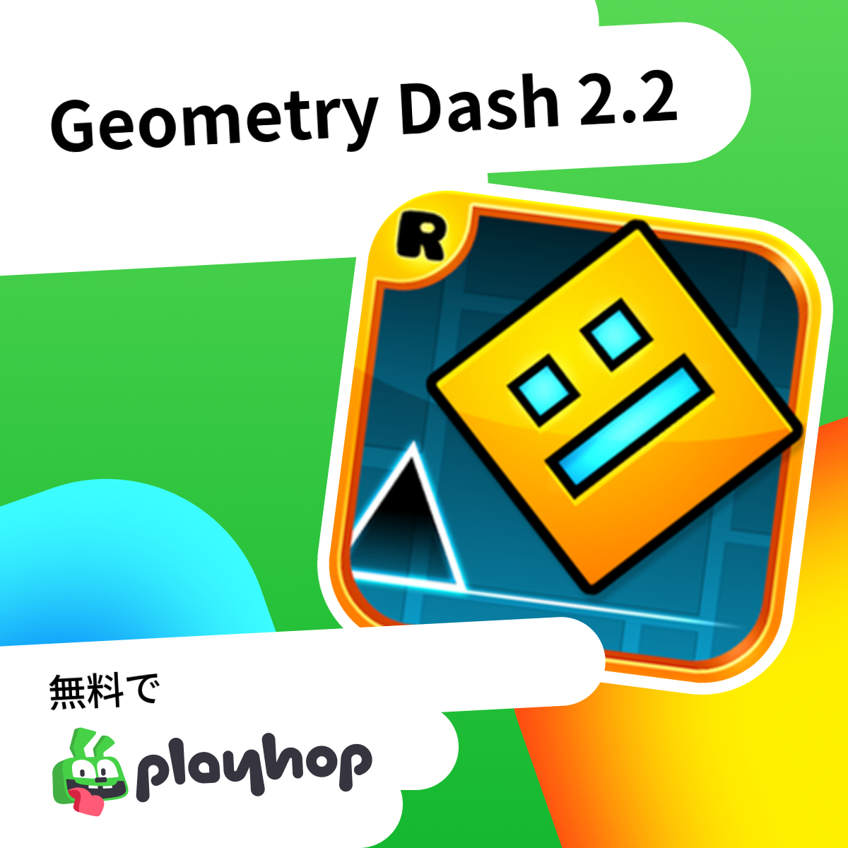 Geometry Dash 2.2 （New Generation Games開発）: Playhopで無料でオンラインプレイ