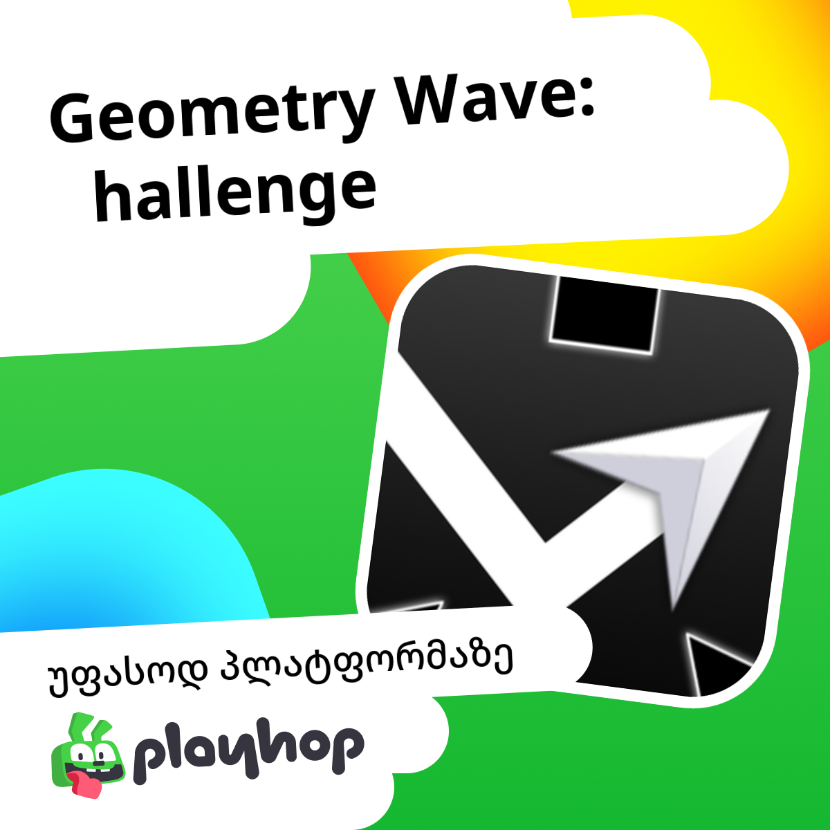 Geometry Wave: Сhallenge (დან IceRainWave): ითამაშეთ ონლაინ უფასოდ Playhop