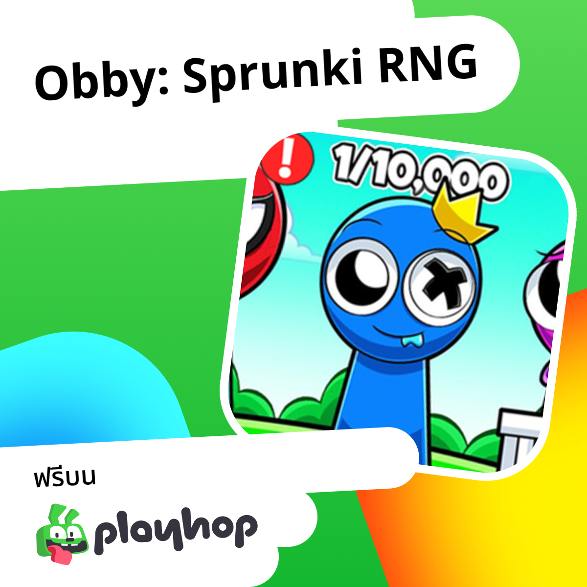 Obby: Sprunki RNG (โดย M8X Studio):เล่นออนไลน์ฟรีบน Playhop