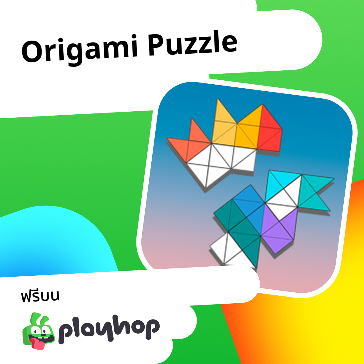 Origami Puzzle: เล่นออนไลน์ฟรีบน Playhop