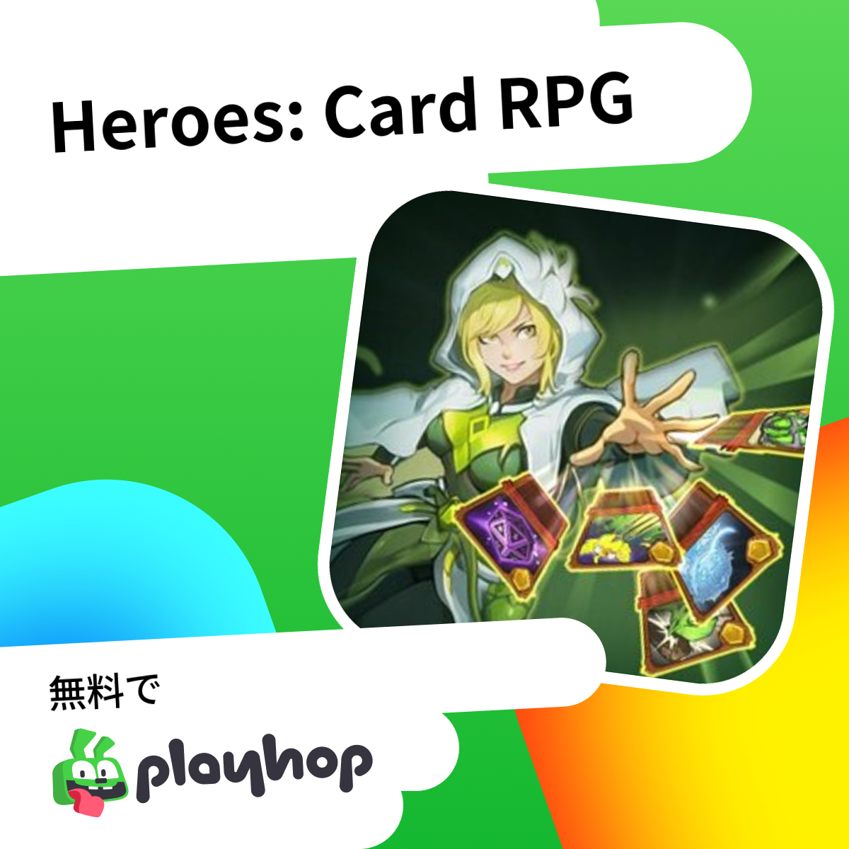 Heroes: Card RPG （GreenTree開発）: Playhopで無料でオンラインプレイ