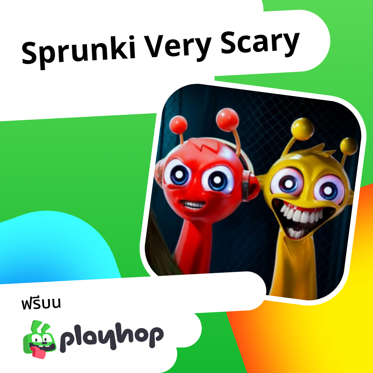 Sprunki Very Scary (โดย IceCreamStudio):เล่นออนไลน์ฟรีบน Playhop