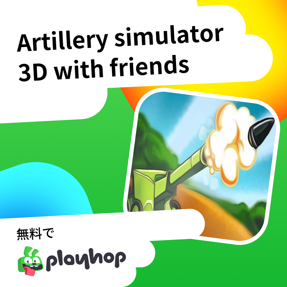 Artillery simulator 3D with friends （EruditionGames開発）: Playhopで無料でオンラインプレイ
