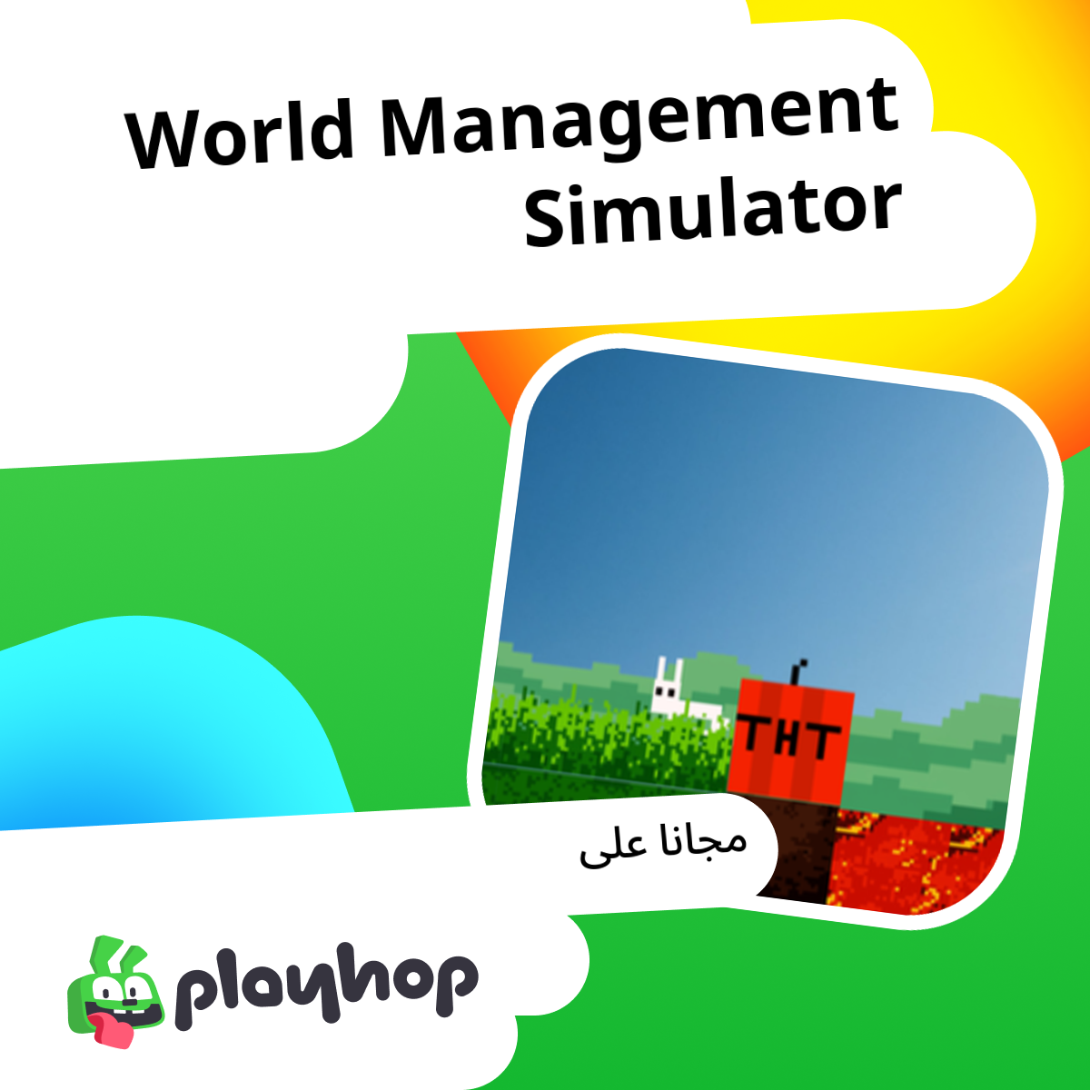 World Management Simulator (بواسطة IgroPlej): العب على الإنترنت مجانًا ...