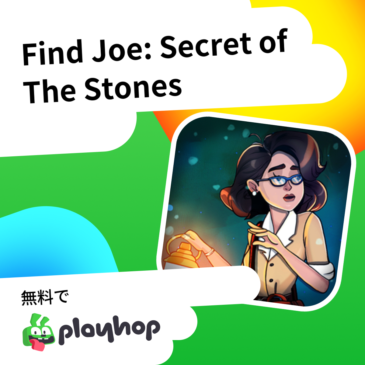 Find Joe : Secret of The Stones （Mobiloids開発）: Playhopで無料でオンラインプレイ