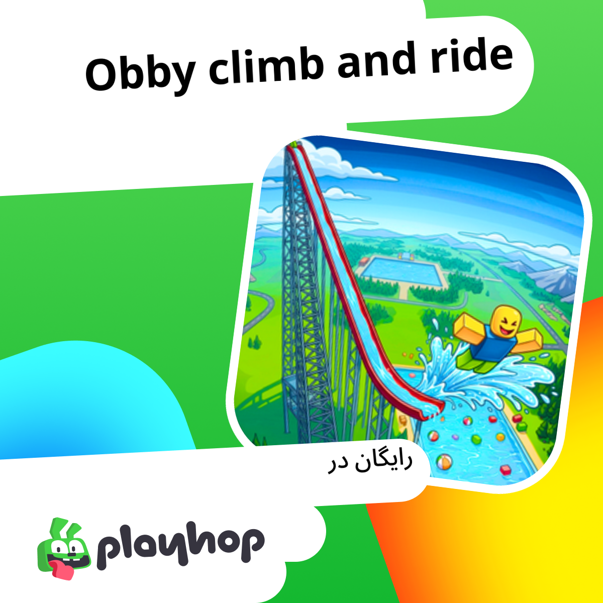 Obby climb and ride (توسط atmansoft): به صورت رایگان آنلاین بازی کنید ...