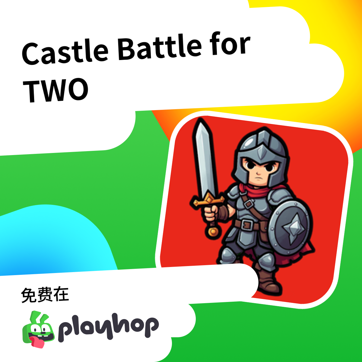 Castle Battle for TWO (由 Anegelator): 在 Playhop 上免费在线玩