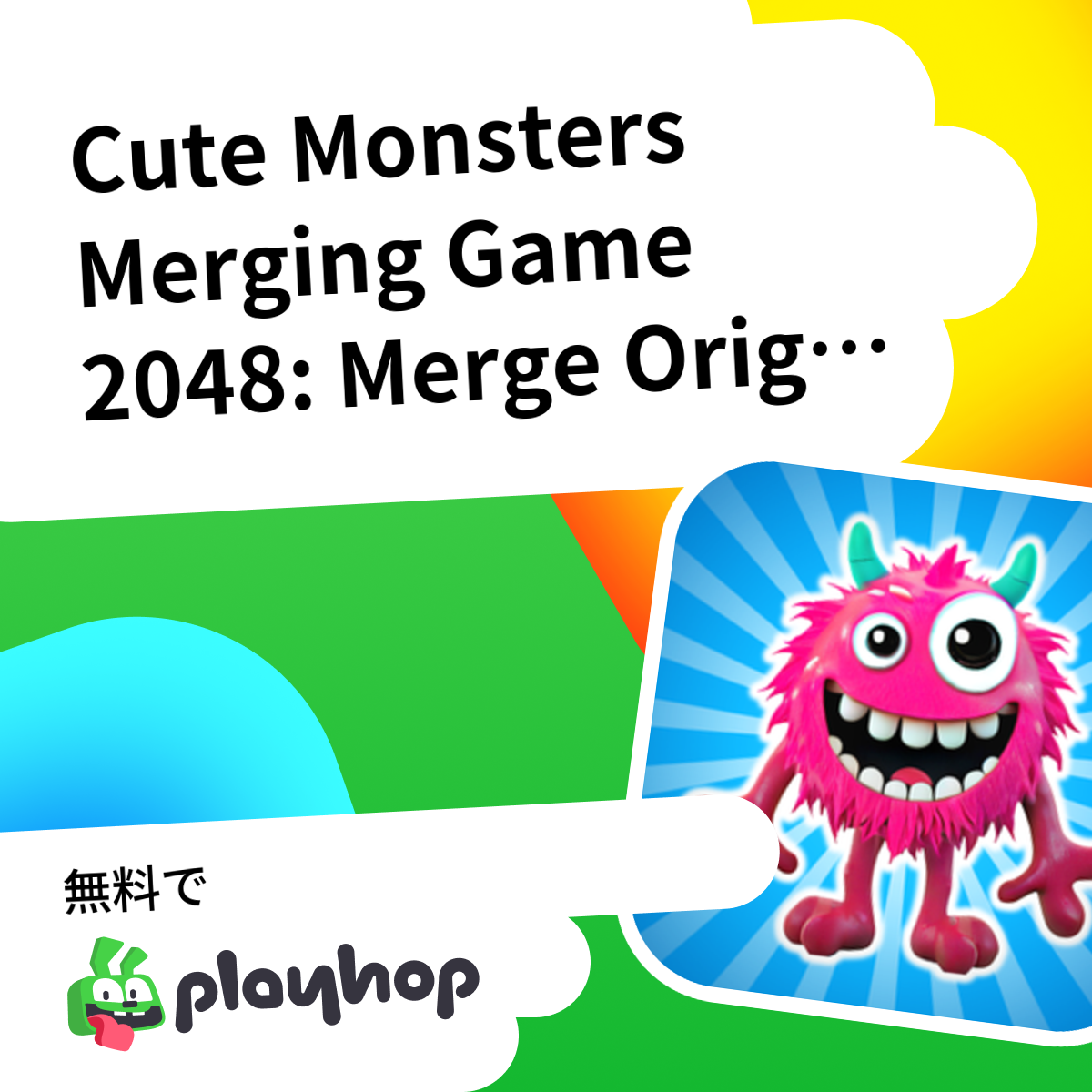 Cute Monsters Merging Game 2048: Merge Original （Muon Games開発）: Playhopで無料でオンラインプレイ