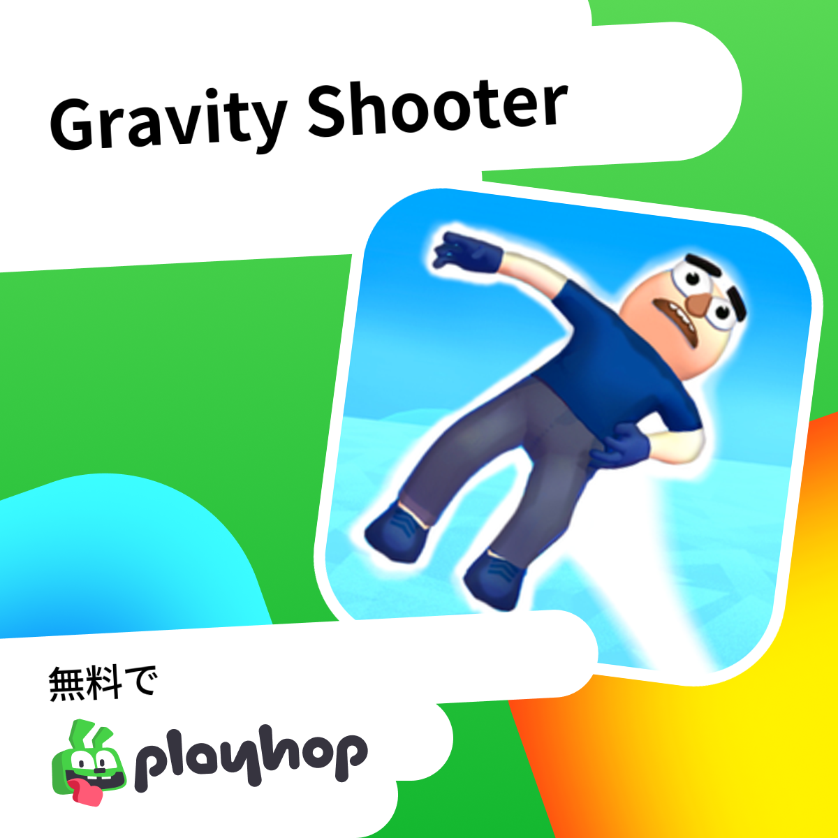 Gravity Shooter （Twin Crab Studio開発）: Playhopで無料でオンラインプレイ