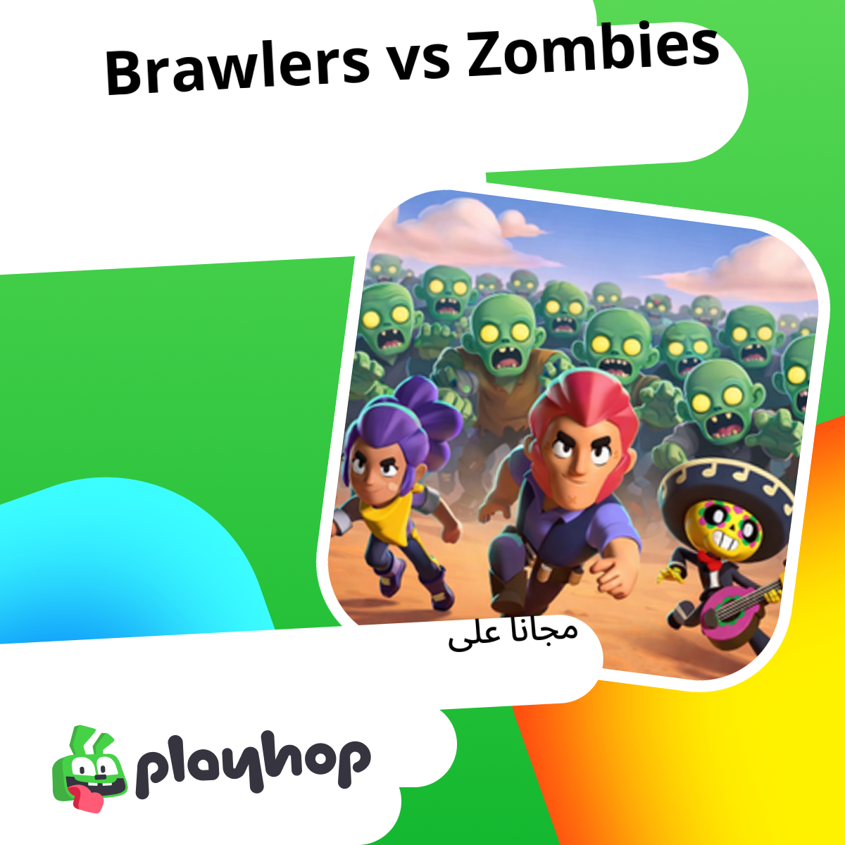 Brawlers vs Zombies: العب أونلاين مجانًا على Playhop