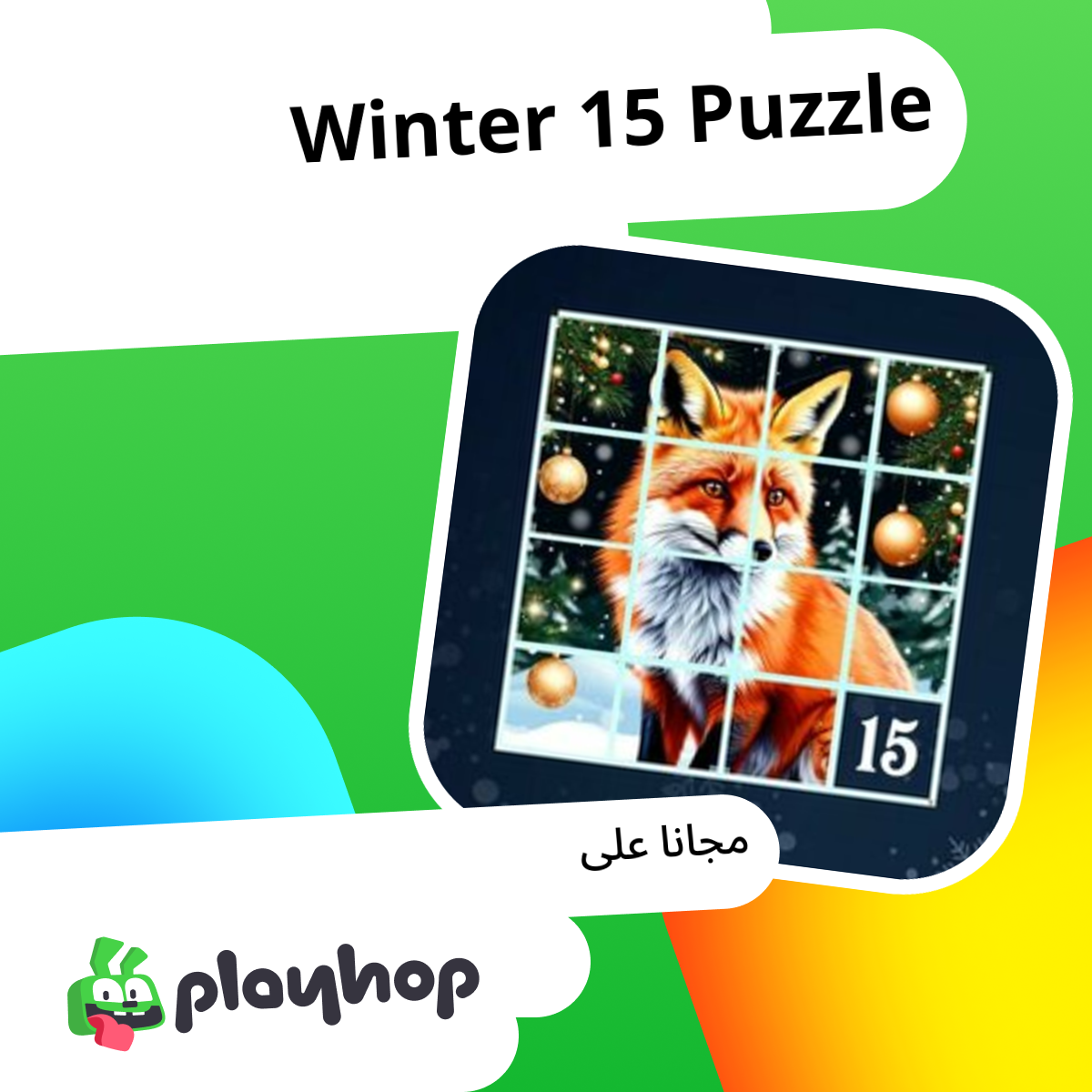 Winter 15 Puzzle (بواسطة simp3games): العب على الإنترنت مجانًا على Playhop