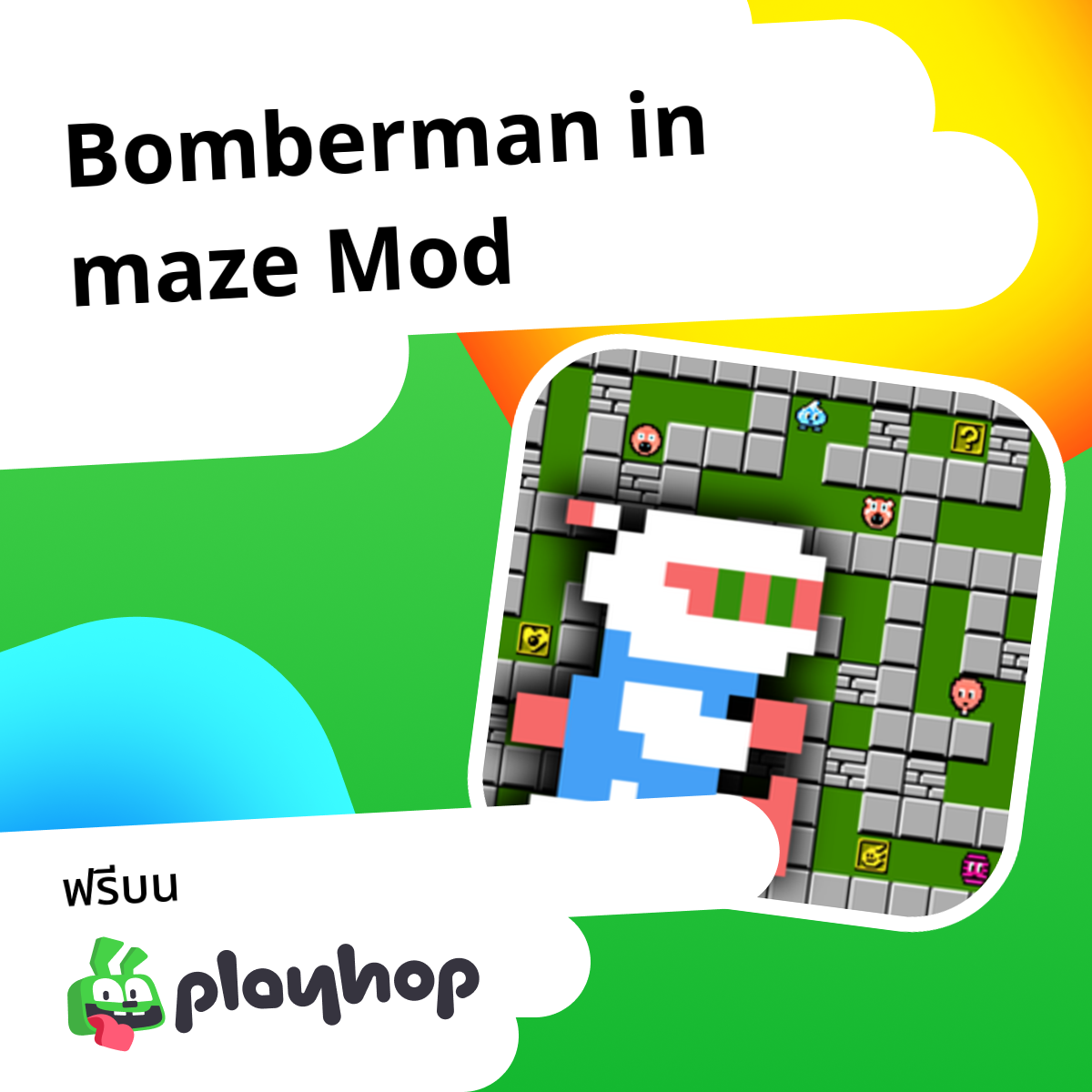 Bomberman in maze Mod (โดย AMG Games):เล่นออนไลน์ฟรีบน Playhop