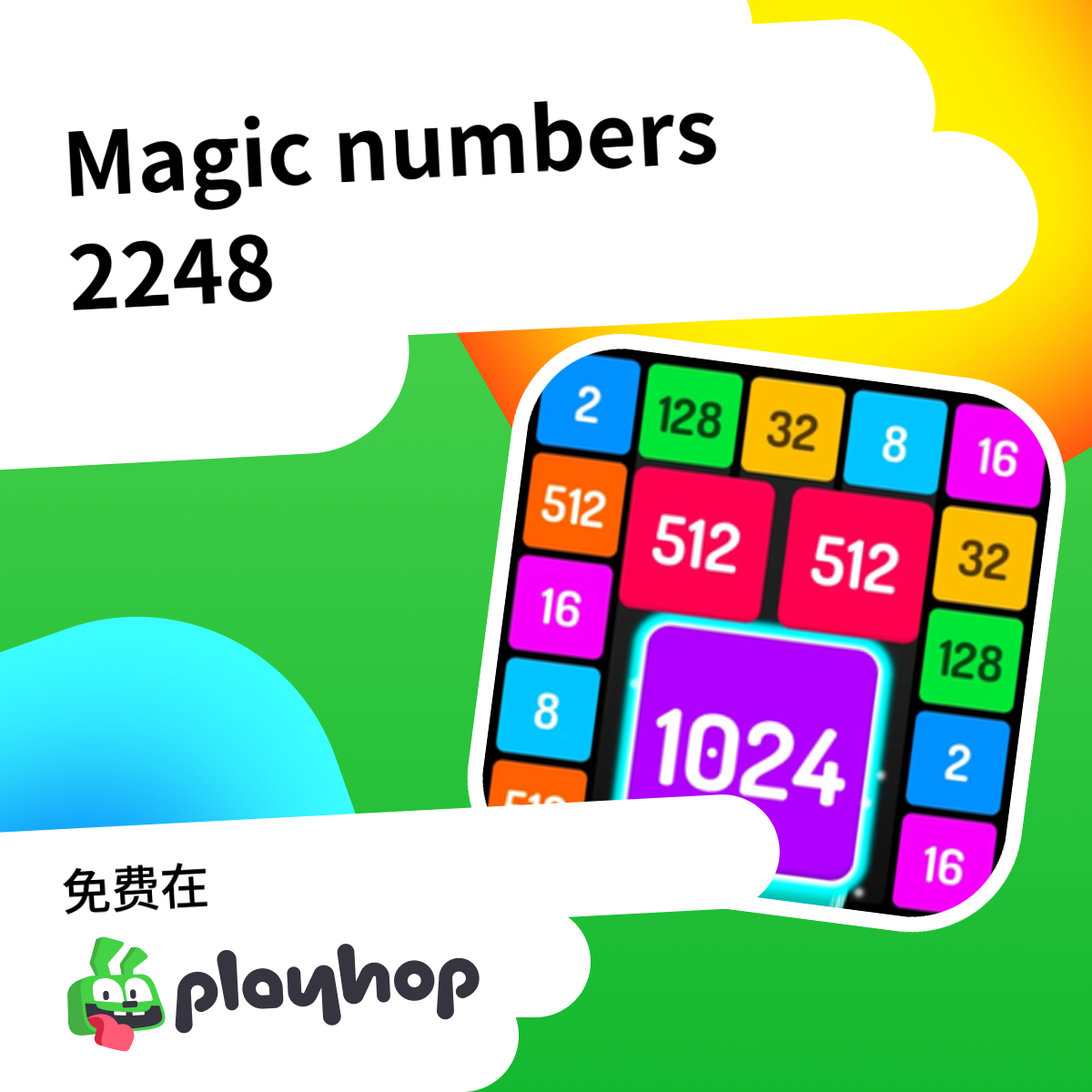 Magic numbers 2248 (由 Lobster Games): 在 Playhop 上免费在线玩