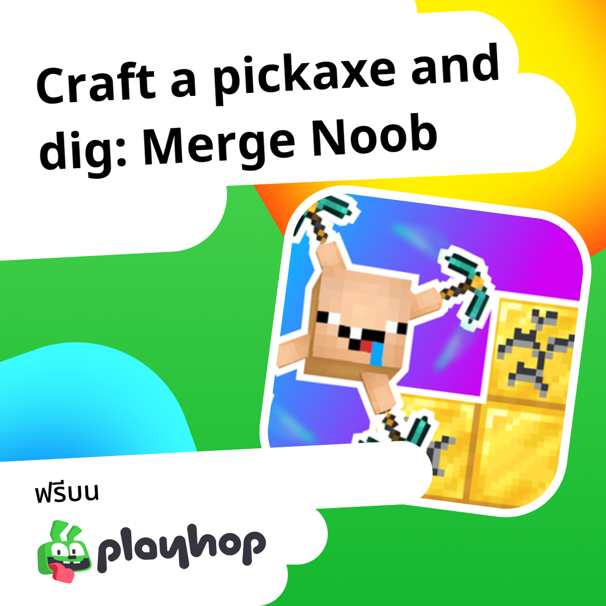 Craft a pickaxe and dig: Merge Noob (โดย OGFROG):เล่นออนไลน์ฟรีบน Playhop