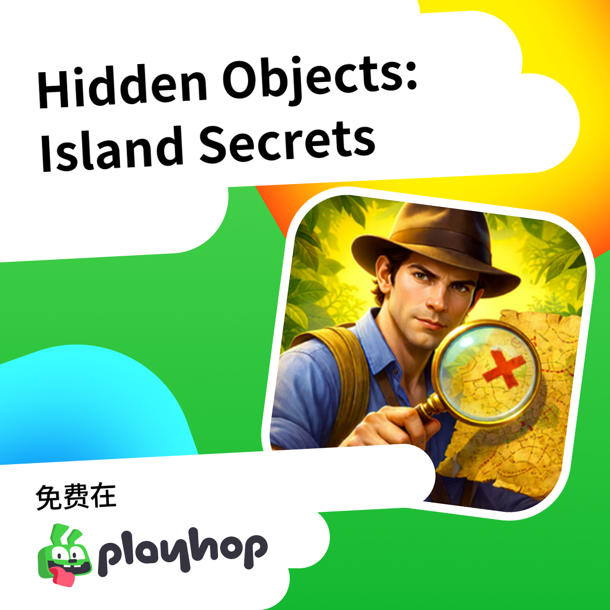Hidden Objects: Island Secrets (由 DRA): 在 Playhop 上免费在线玩